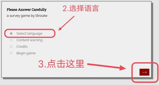 Please Answer Carefully by litrouke游戏下载-Please Answer Carefully by ...